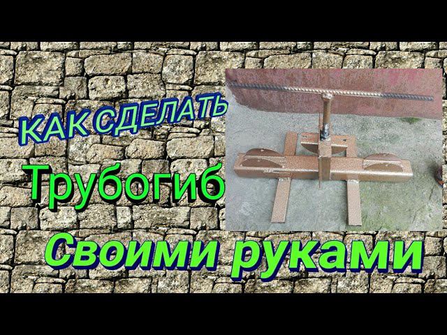 Балаган, Парник, Туннель для клубники