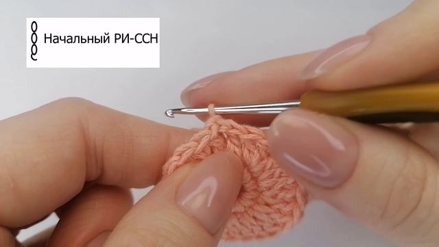 Уроки вязания крючком