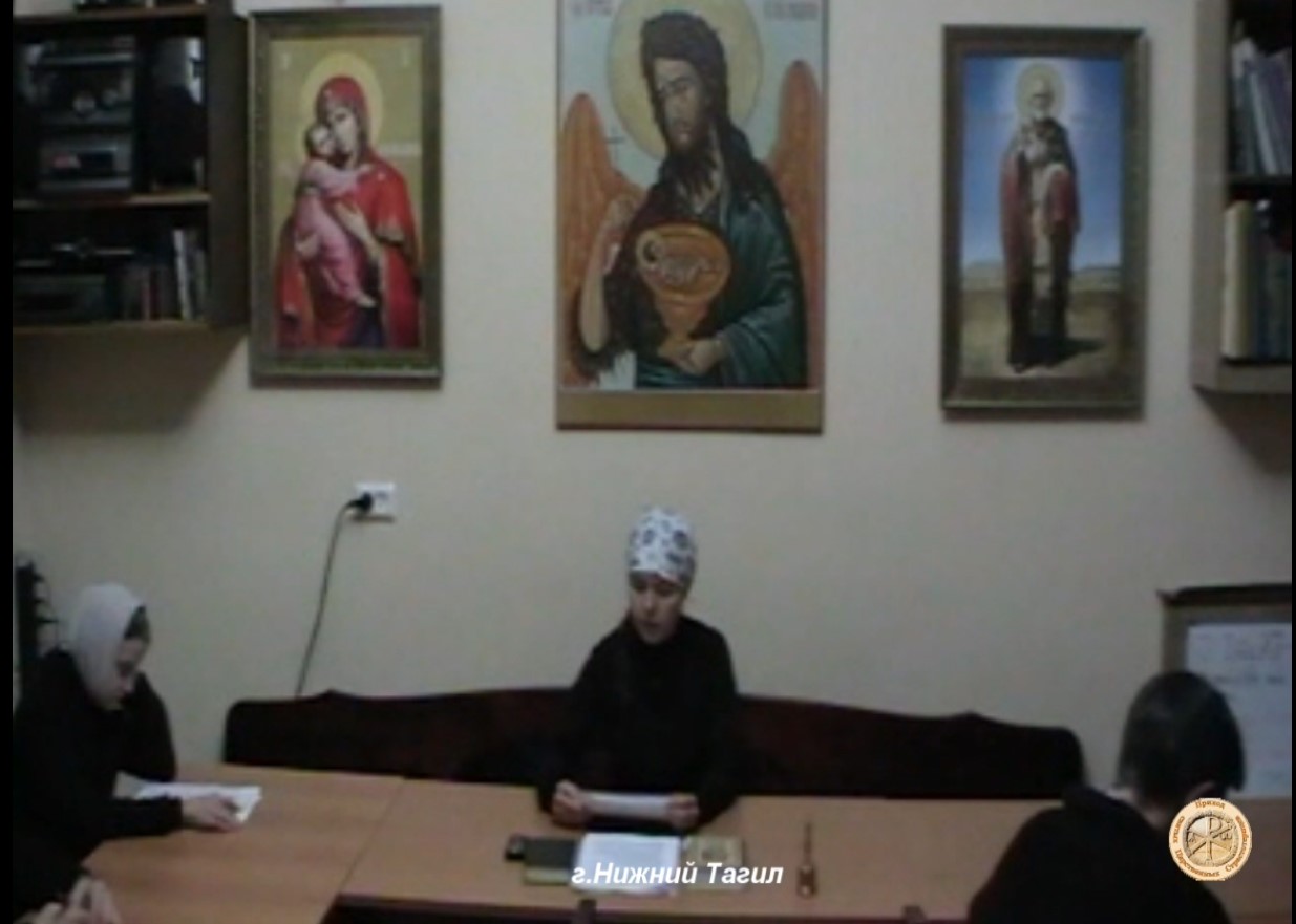 Аскетика. Умное делание. Лекция 1. Урок 1. Повторение. История.