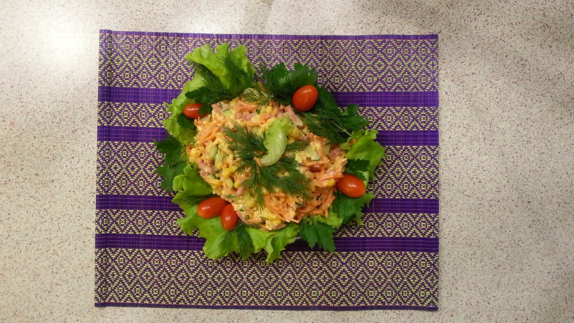 Салат Венеция.