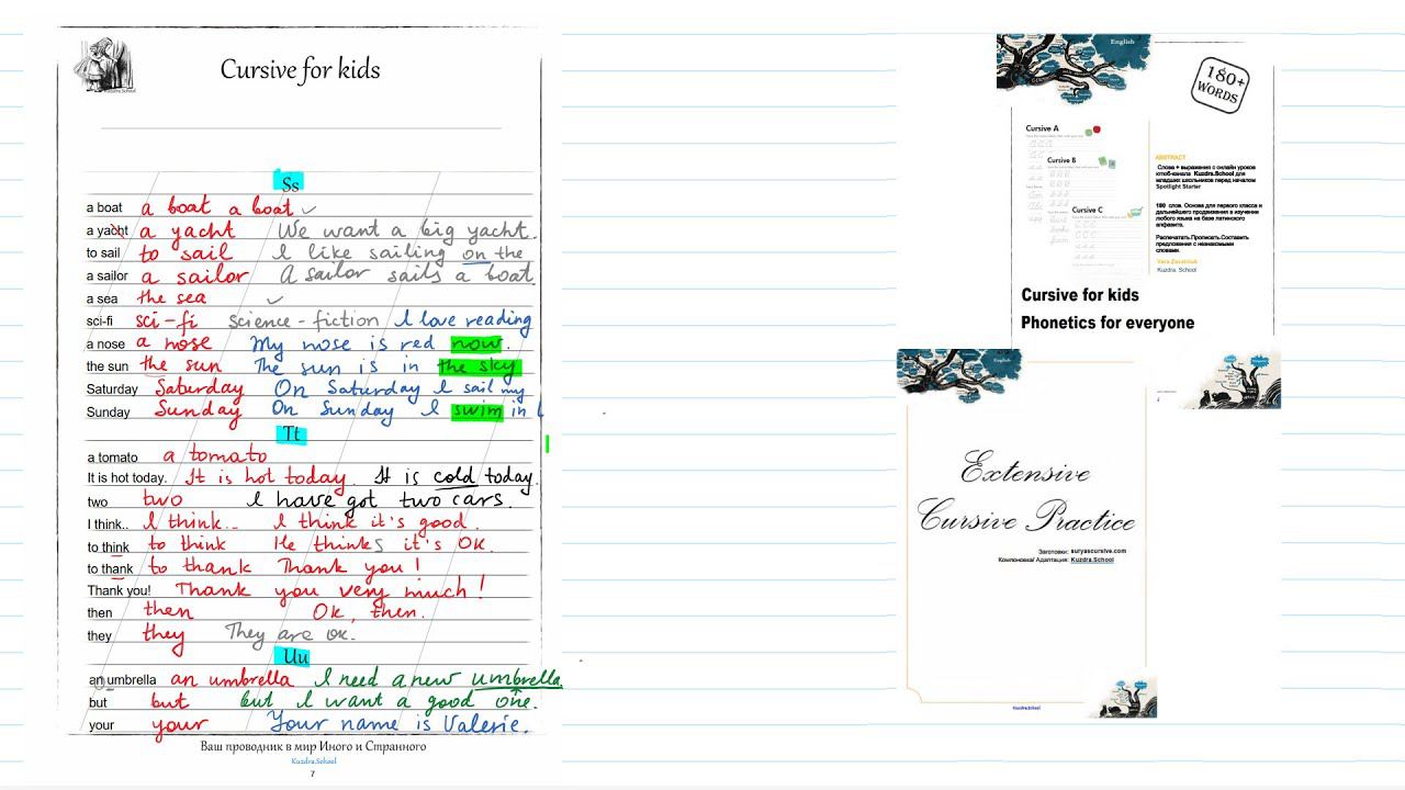 16. Spotlight Starter Preparation. Урок 0.16. Cursive words S T U V. Новые слова на S, T, U, V