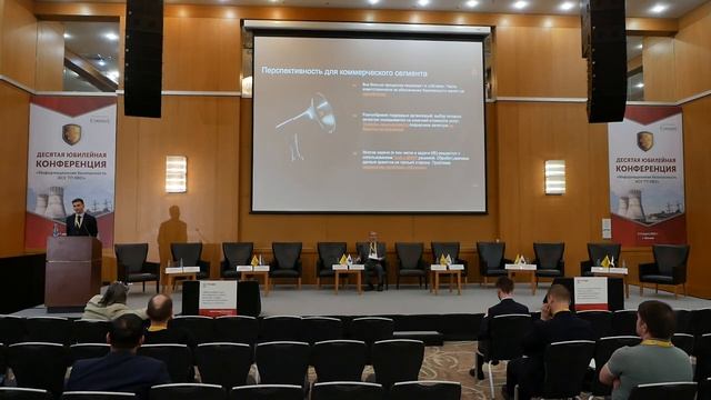 03 02 Отраслевой опыт защиты АСУ ТП Гилев Сергей Владимирович.mp4