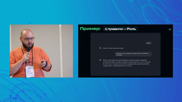 Перспективы использования ИИ в бизнесе