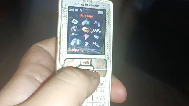 SONY ERICSSON
