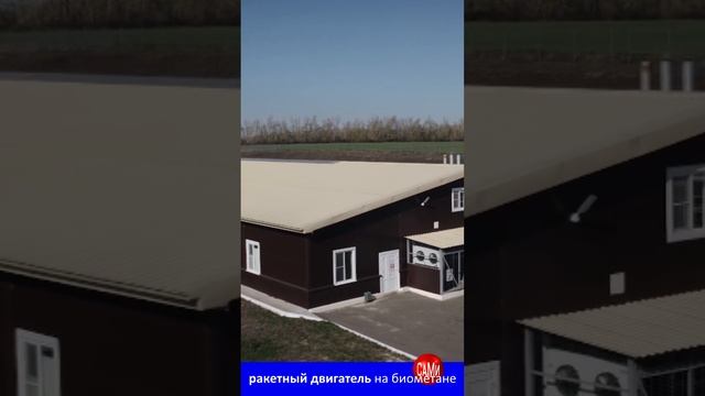 ракета-носитель из Японии на топливе из навоза#анонс #новости #смартфон