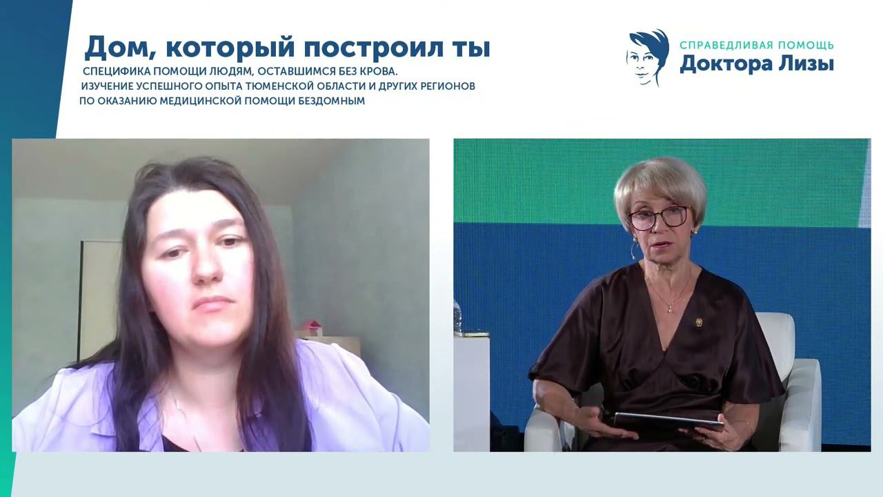 ВЕРА ДОНСКОВА