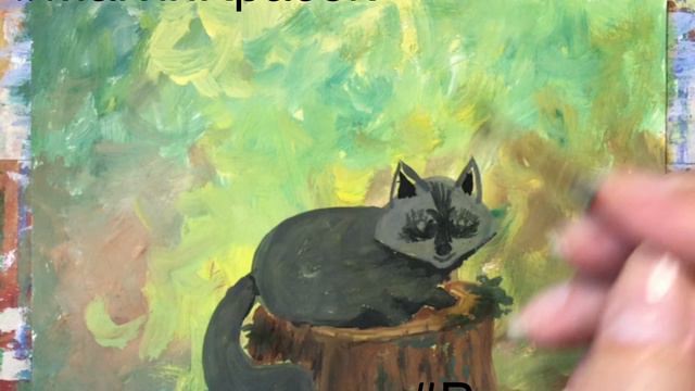 Енотик. Урок закрытого клуба рисования для малышей и их родителей.