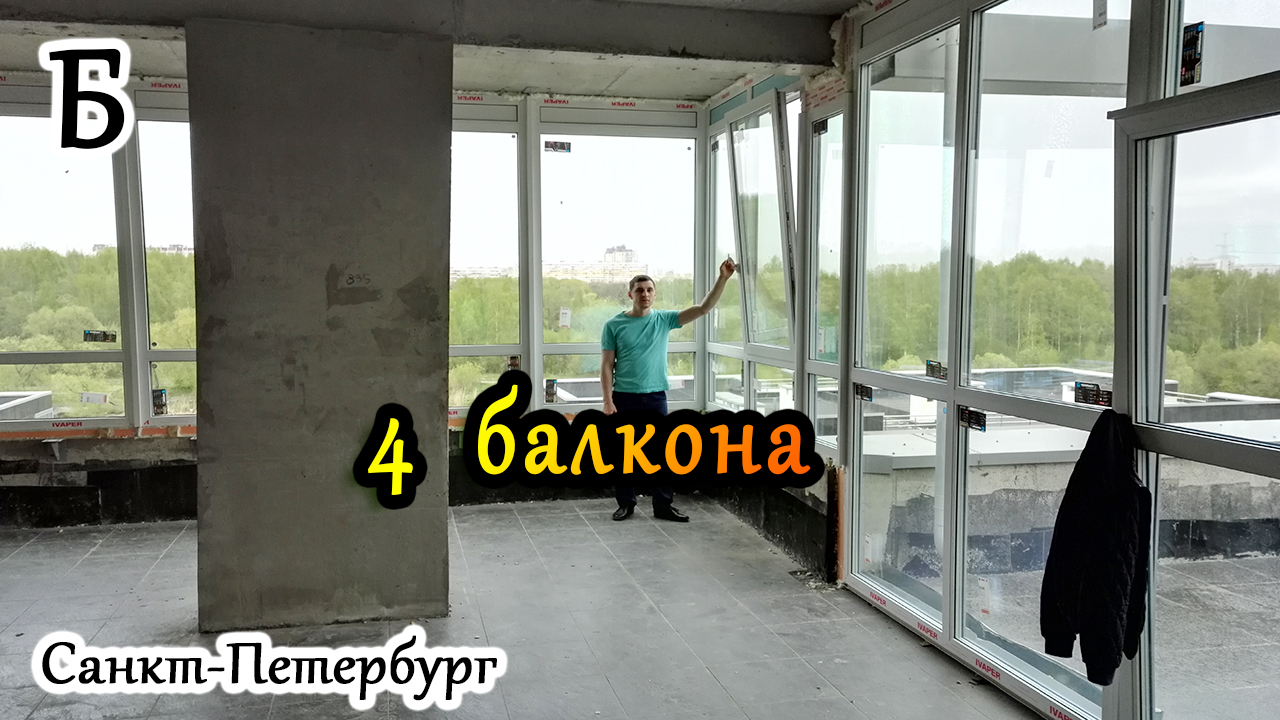 Замена остекления 4 балкона спб, замена холодного остекления лоджии на теплое. Пвх балкон и окна.