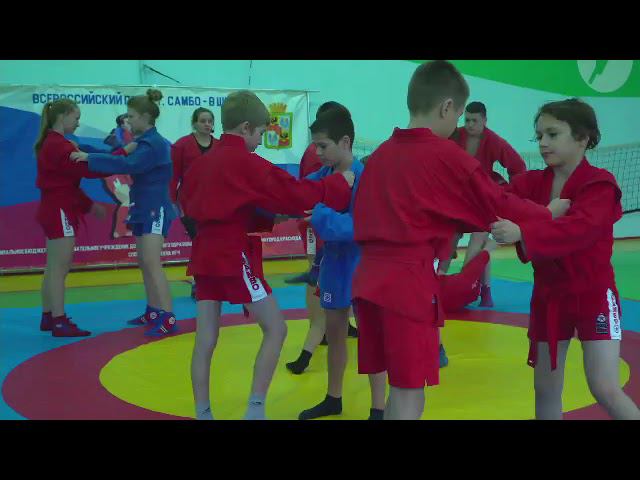 Всероссийский урок История самбо родного края Краснодарский край практическая часть