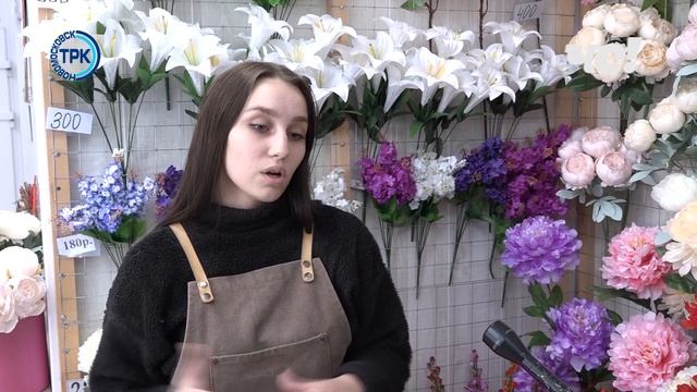 День флориста 2022