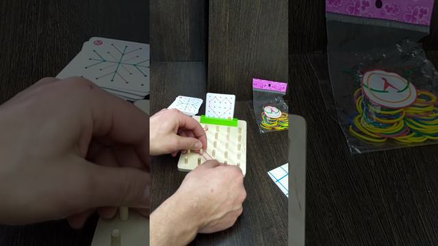 Геоборд игрушка-развивайка