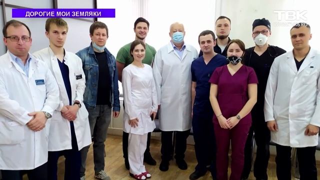 "Дорогие мои земляки": главный врач 20 больницы Владимир Фокин (19.04.2021)