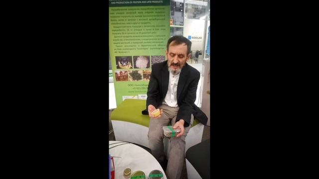 Иванов Г А Сколково 21.01.2020 г. Cвойства и применение жира и протеина из Черной Львинки