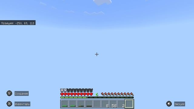 Что за ужас тут творится?!