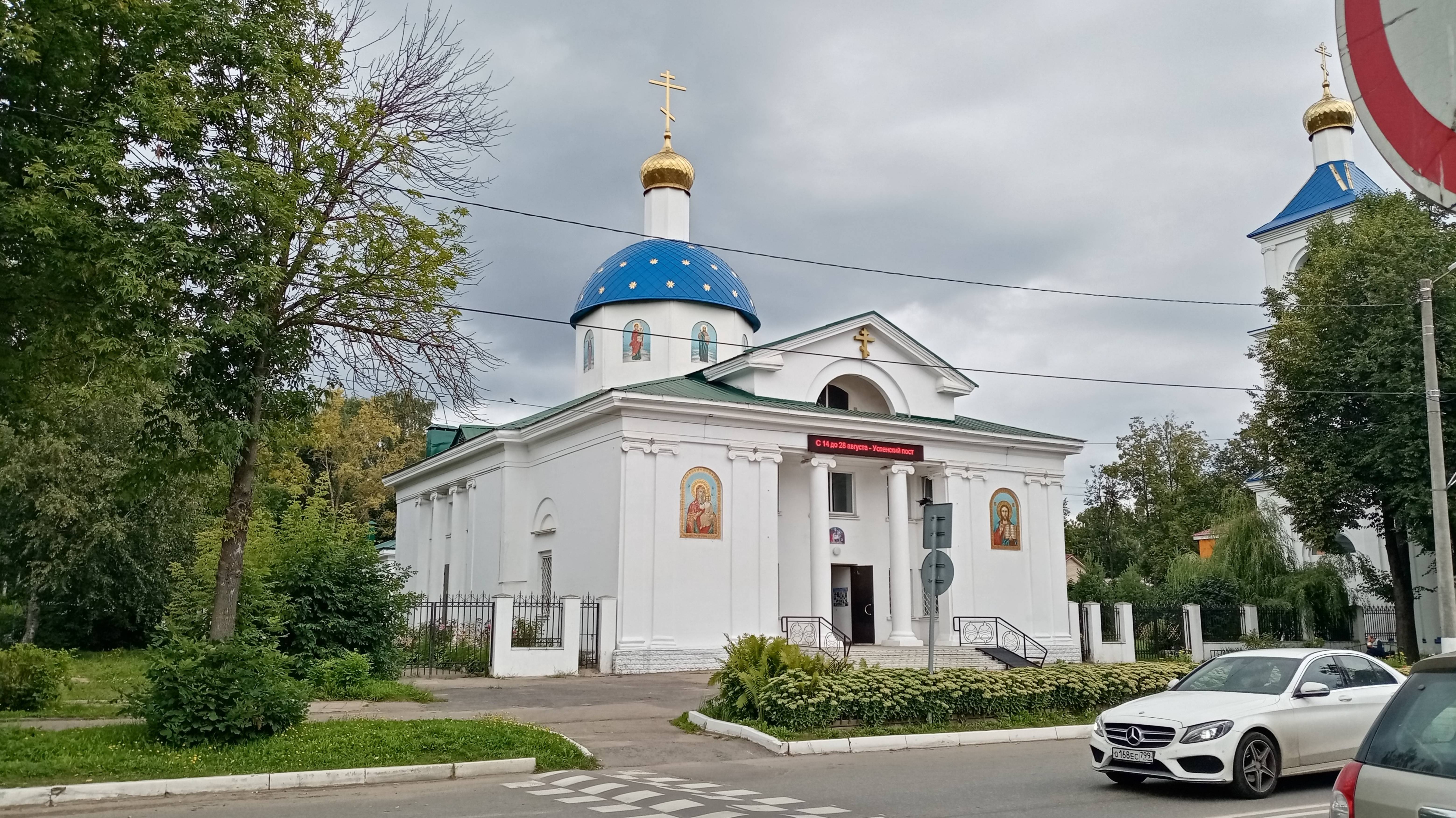 Сафоново - (эхо из прошлого)