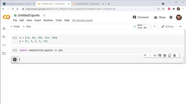Занятие 7. Анализируем данные и строим графики