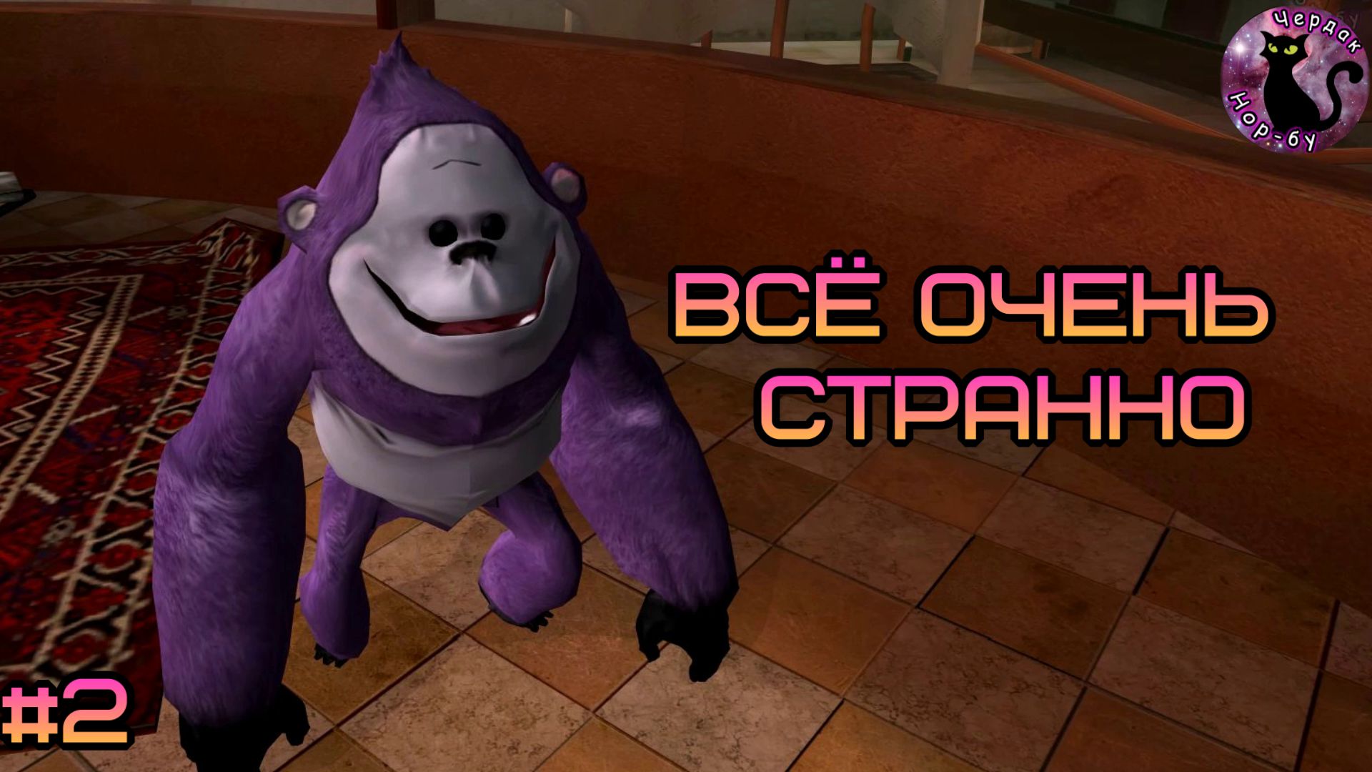 Dreamfall The Longest Journey - Всё очень странно #2