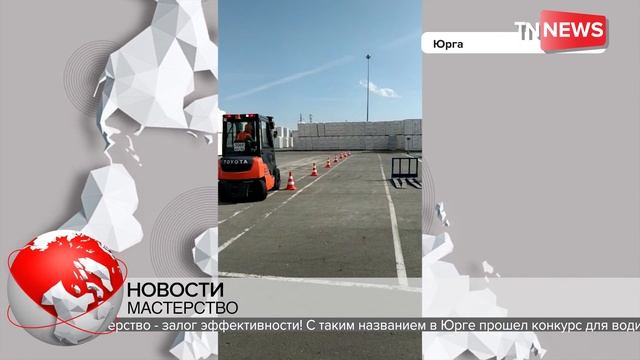 TN News - Новости ТЕХНОНИКОЛЬ   24 октября 2019