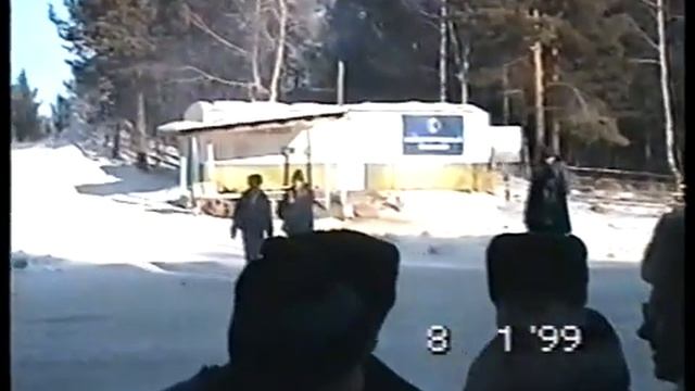 1 Турнир А.В.Битуева. Выезд  в Саган Нур 8 янв 1999