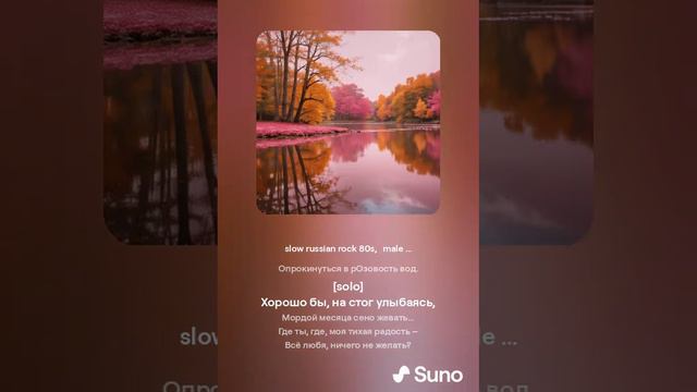 С. Есенин. Закружилась листва золотая… (9 песен баллада, блюз, рок, соул и пр.)