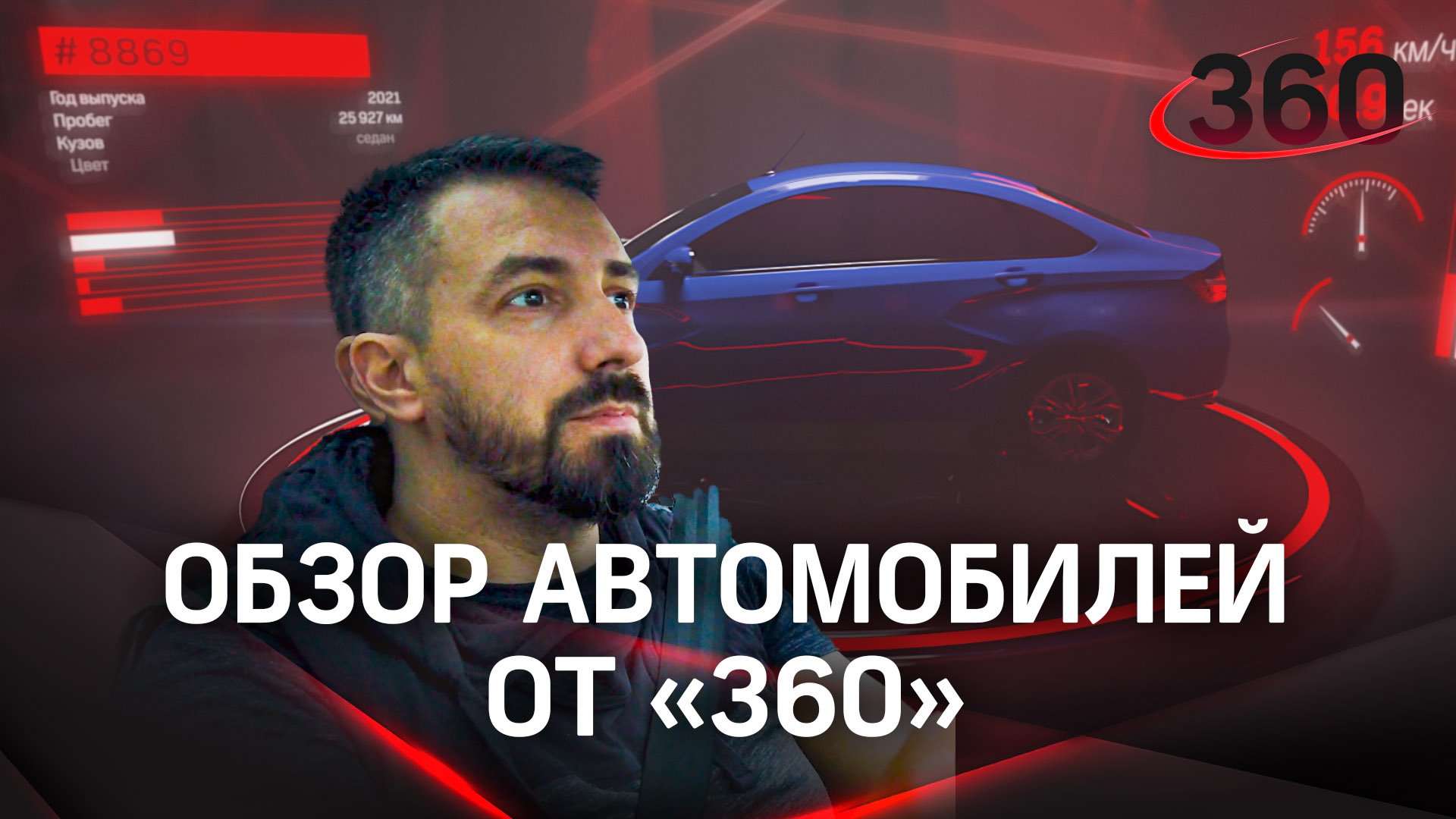 Новые кроссоверы из Китая для российского рынка | Про Авто // Выпуск № 5