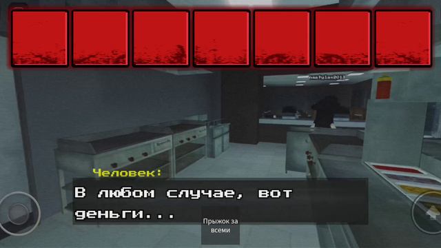 Играем с Никой в Минглайт Бургер ч 3