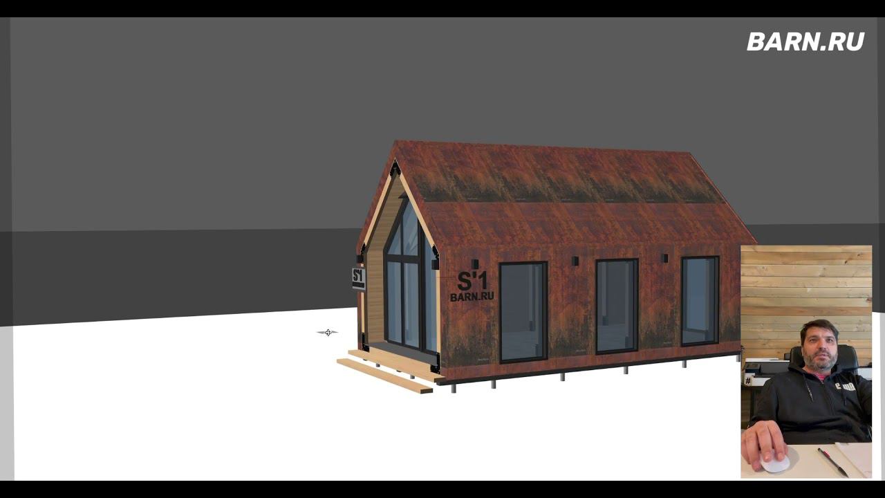 Амбарный дом отделка кортеном ( ржавый металл cot-ten)