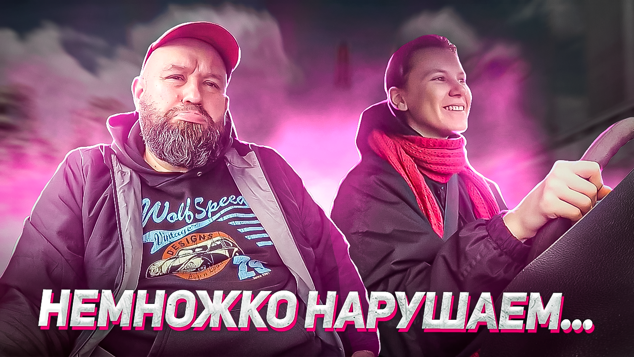 ВОЖДЕНИЕ В ГОРОДЕ #1 |  Учимся ездить по городу