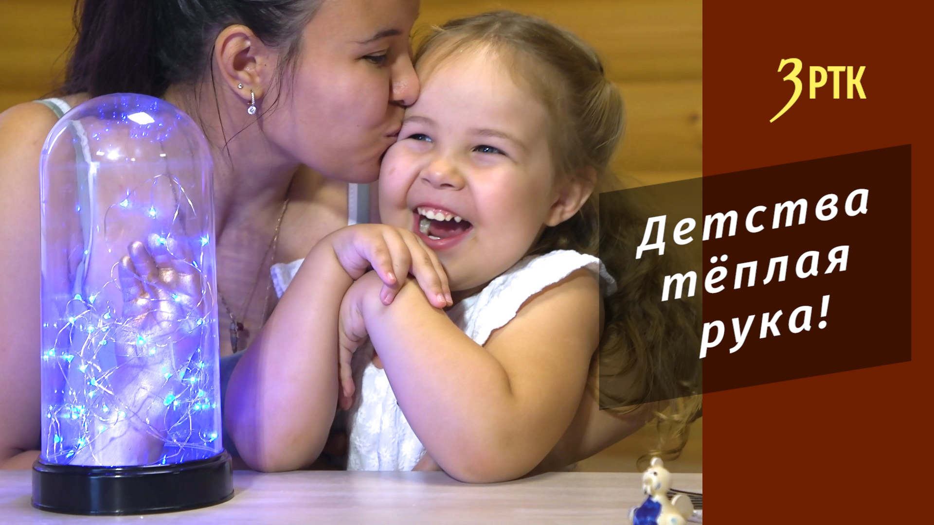 Позабытые ремёсла  "Детства тёплая рука"