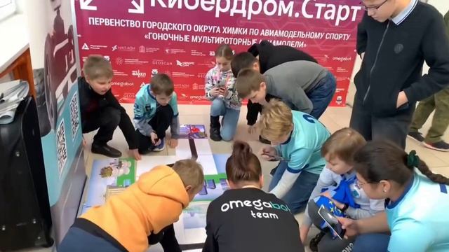 Отборочный этап «Кибердром.Старт» | Соревнования на Omegabot
