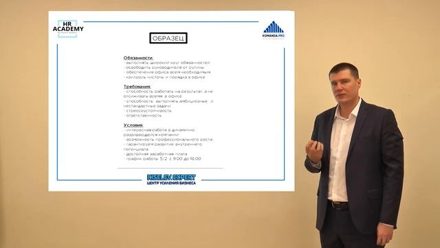 5. Как разместить правильное объявление_.mp4