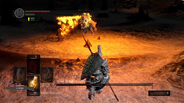 Гвин Повелитель Пепла | Dark Souls 1