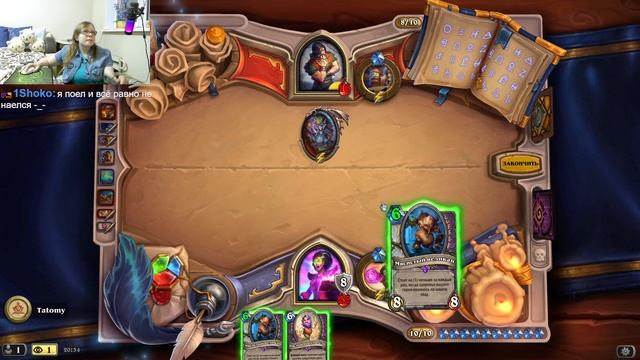 Учимся играть в Hearthstone (21.07.2022)
