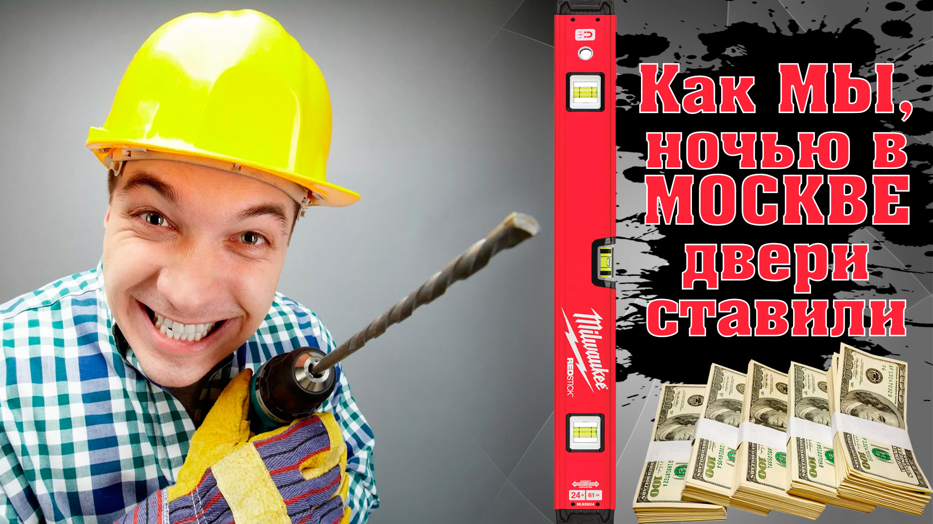 Установка металлических дверей и кованных решеток в коттедж в Подмосковье