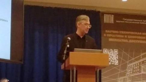 Сергей Беляков. "География любви".