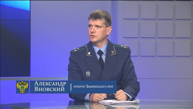 Вопрос прокурору - как уберечься от телефонных мошенников