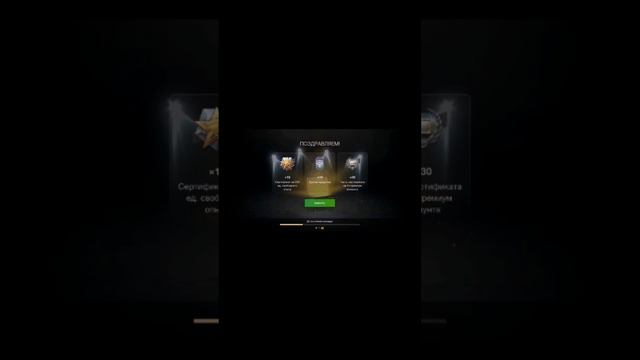 Контейнеры #8 (Собери их все! (x3))