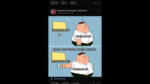 КОМЕДИЯ РОК  Не напрягайся)))