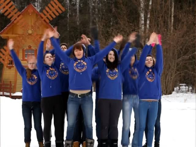 Синий иний. Видеоклип вожатых