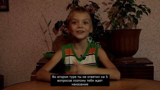 Отвечай или страдай | Весёлая викторина. челледж. В конце розыгрыш приза.