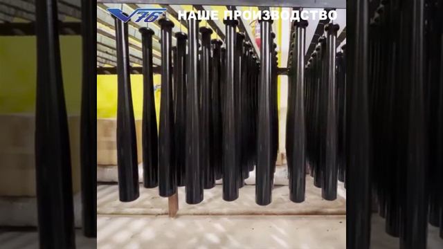 Бита бейсбольная чёрная Слово Пацана самооборона