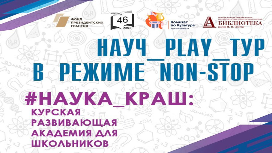 «101 вопрос профессионалу» Игорь Александрович Гонеев