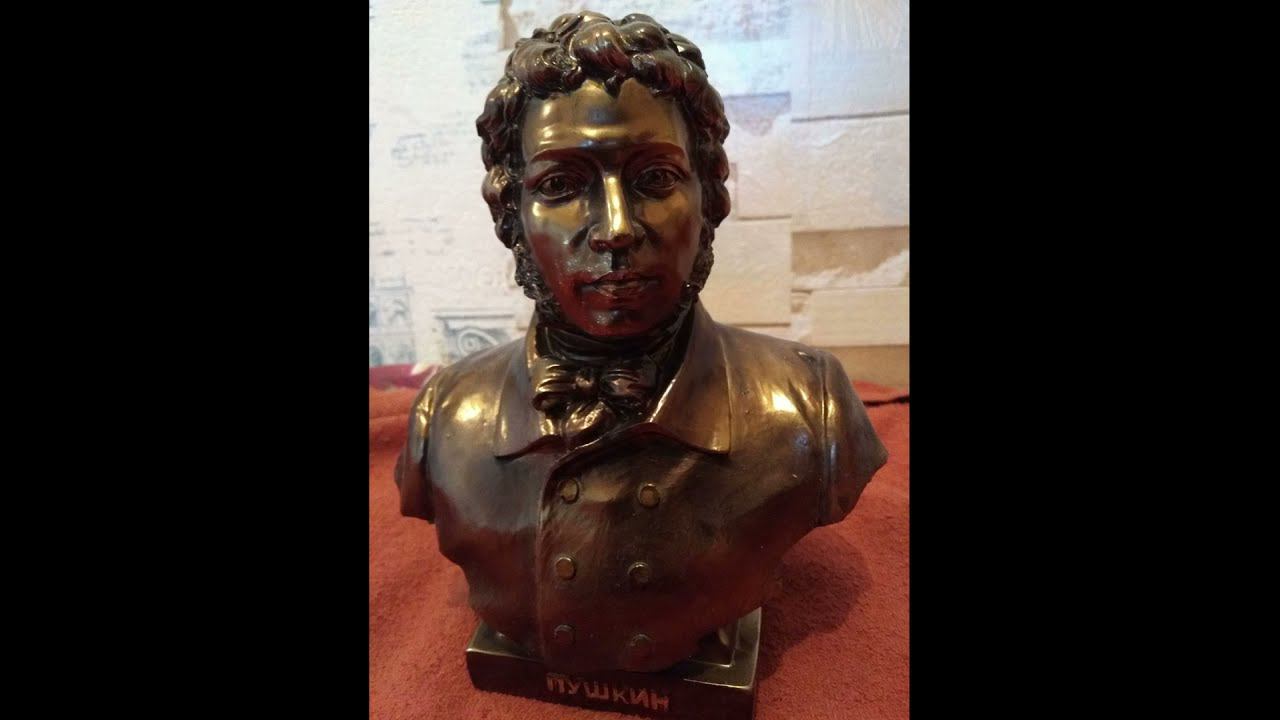 А. С. Пушкин "К Чаадаеву"