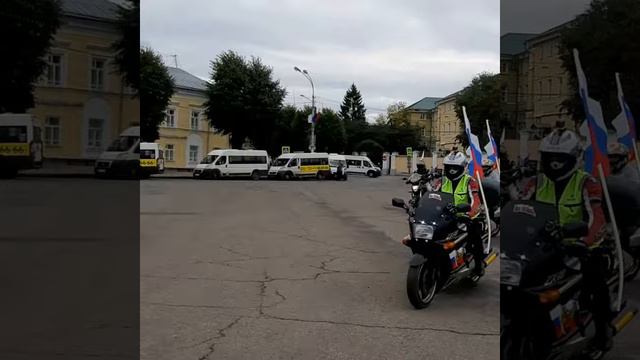 День Флага Кострома 2019