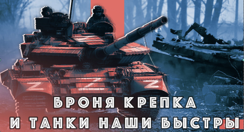 Реальная работа танкистов Русской армии и рассказ про подвиг танкиста Романа Кулаги