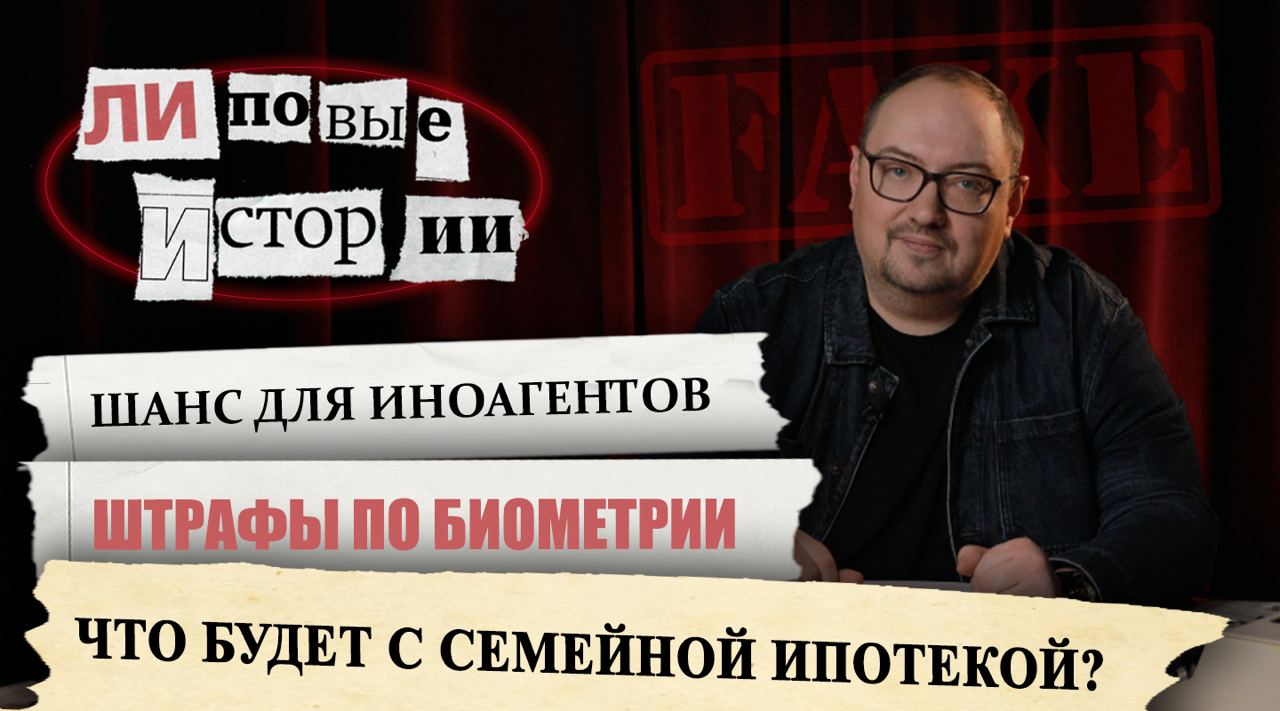 Семейная потека – в опасности? | Биометрия и умные камеры | Свежие запреты для иноагентов