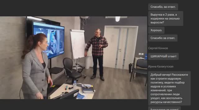 Станислав Логунов. Как повысить эффективность обучения и консалтинга