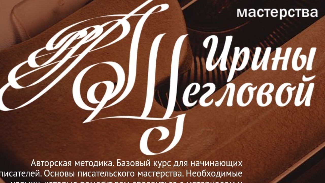 Отвечаю на насущные литературные вопросы