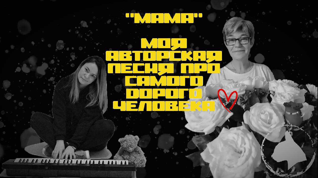 Цените мам ?❤️