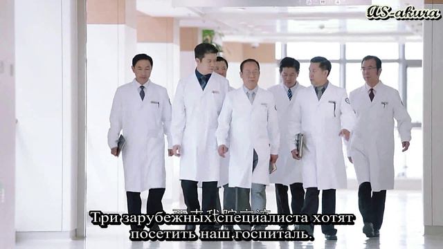 Хирурги 1 сезон 1 серия